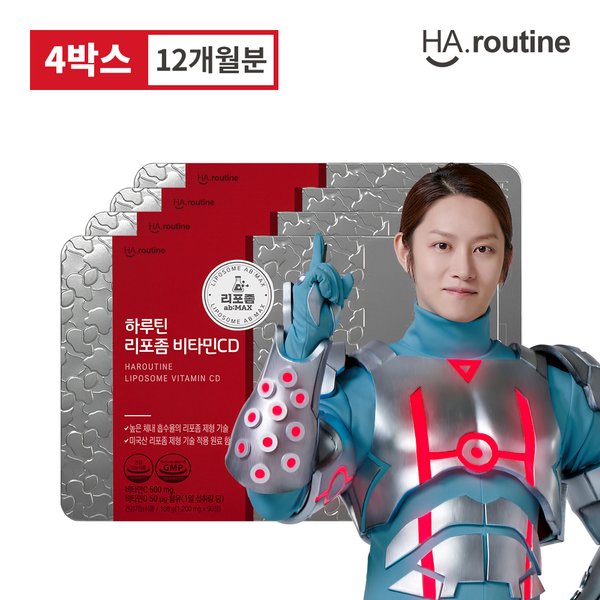 [하루틴] 리포좀 공법 비타민CD 틴케이스 4박스 360정 (12개월) / 비타민C 500mg+비타민D3 2,000IU - SSG.COM