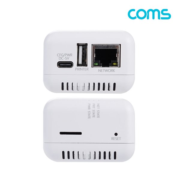 Coms USB 프린터 서버 IH383 2.0 - SSG.COM