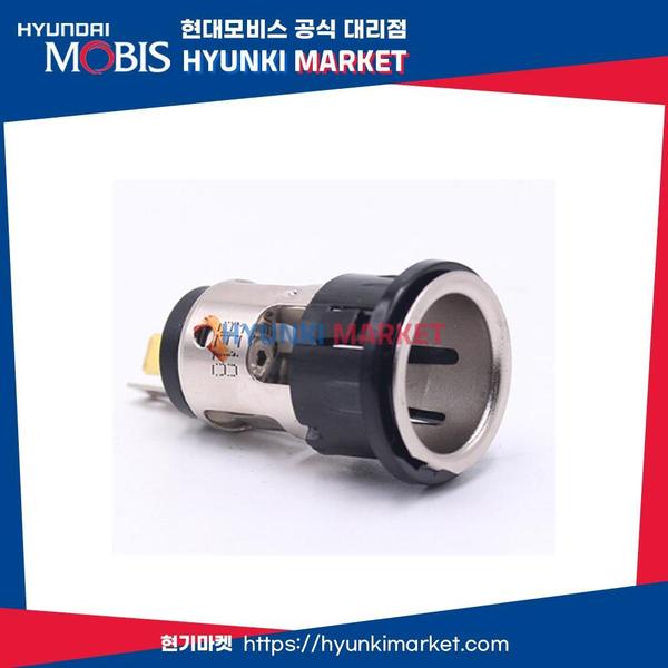 소켓 시가 라이터 (951204F000) - SSG.COM