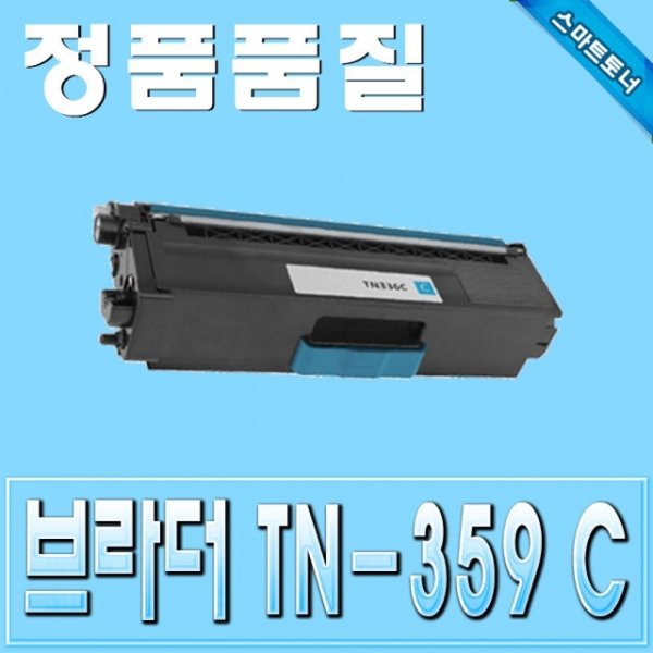 브라더 토너 TN-359C-파랑 HL-L8250 HL-L8350 - SSG.COM