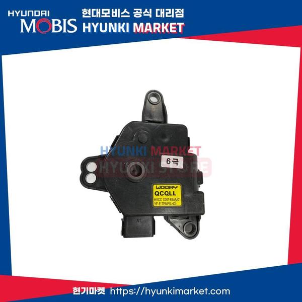 액츄에이터템프우측 (971594R050) 현대모비스부품몰 - SSG.COM