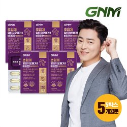[최신제조] GNM 초임계 알티지오메가3 비타민D 5박스 / 비타민E 식물성캡슐 - SSG.COM