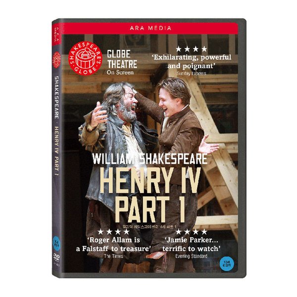 DVD - 윌리엄 셰익스피어: 헨리 4세 - 파트 1 WILLIAM SHAKESPEARE: HENRY 4 PART 1 - SSG.COM