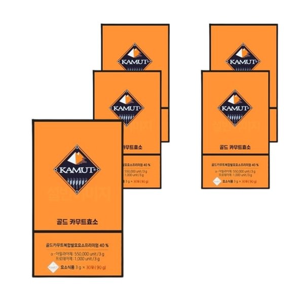 KAMUT 골드 카무트 효소 3g 30포 5박스 - SSG.COM
