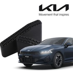 카템 K5 DL3 송풍구커버 자동차 시트하단 튜닝 용품 - SSG.COM