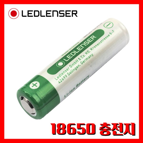 LED LENSER 엘이디랜서 정품 18650 3000mAh 충전지 - 501001 - SSG.COM