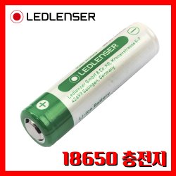 LED LENSER 엘이디랜서 정품 18650 3000mAh 충전지 - 501001 - SSG.COM