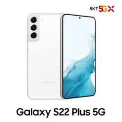 [SKT 번호이동] 갤럭시 S22 Plus 256G 공시지원 완납폰 - SSG.COM