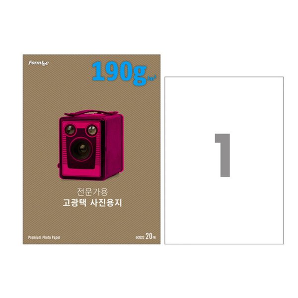 폼텍 IH-2022 전문가용 고광택 사진용지 190g 20매 - SSG.COM
