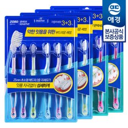 2080 센서티브 칫솔 3+3입 x4개 - SSG.COM