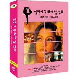 [DVD] 살면서꼭봐야할영화: 특선취미건강시리즈 (10disc)- 인도힐링요가 뷰티요가외 - SSG.COM