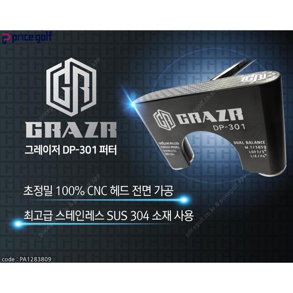 GRAZR 그레이저 DP-301 퍼터 100 FULL CNC 초정밀 가공 최고급 SUS 304 스테 PA1283809 - SSG.COM