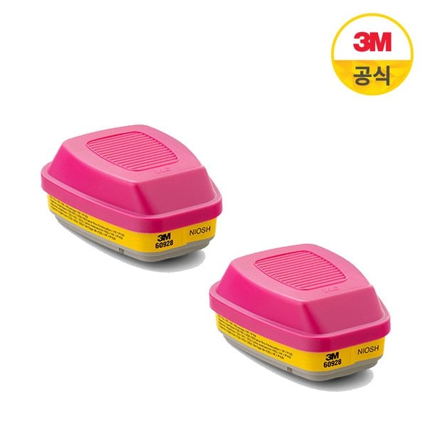 3M 마스크 필터 정화통 방독/방진 겸용 필터 60928K (2개입-1set) - SSG.COM