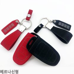 베르나신형 스마트키케이스 VIP 샤무드 키홀더 - SSG.COM