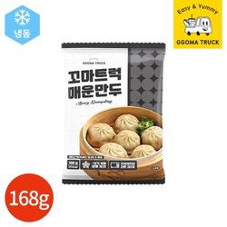 꼬마트럭 매운만두 168g x 6봉, 믿고 사는 즐거움 SSG.COM