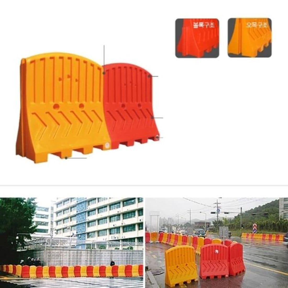 라인베리어 차단벽 충격흡수대 폭450 길이1000 높이12, 믿고 사는 즐거움 SSG.COM