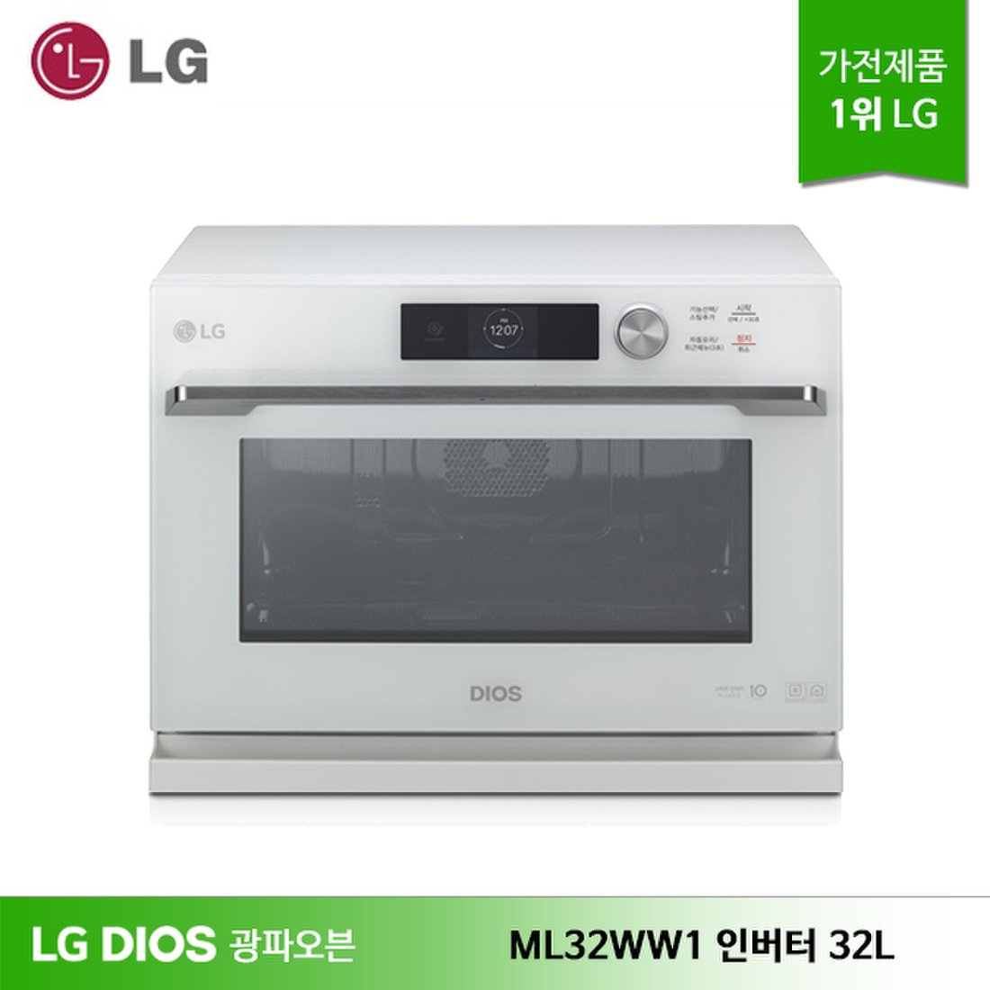 LG 디오스 인버터 스팀 광파오븐 ML32WW (스마트WiFi / 32L), 믿고 사는 즐거움 SSG.COM