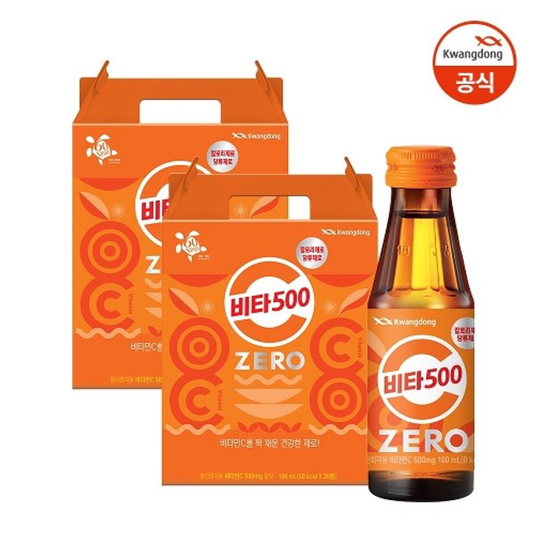 광동 비타500 ZERO 100ml 20입(선물용) X 2박스, 믿고 사는 즐거움 SSG.COM