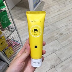 yaetoco 가족 핸드 크림 60g - SSG.COM