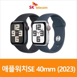 애플워치SE2 40mm(2023) 셀룰러 LTE 공시지원 - SSG.COM