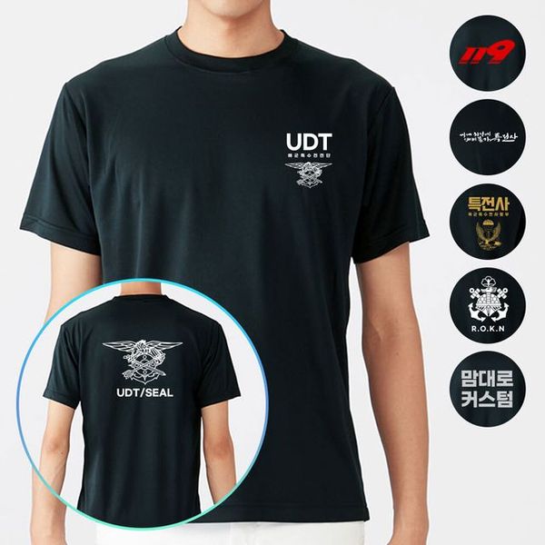 남성티셔츠 남자티셔츠 쿨 해군 군인 UDT/SEAL 특임대 반팔티셔츠 블랙 - SSG.COM