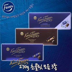 [파제르]칼파제르 270g 초콜릿 모음 - SSG.COM