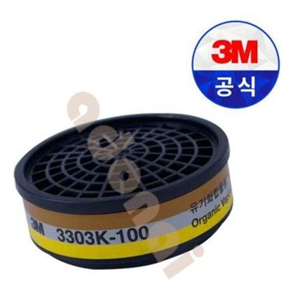 3M 3303K-100 방독정화통(유기증기 산성가스용) 1개 - SSG.COM