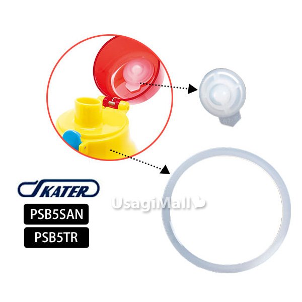 스케이터 480ml 물통전용 실리콘 고무패킹세트 - SSG.COM