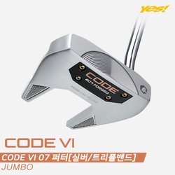 [SSG특가][예스골프]2022 코드6 07(CODE VI 07) 퍼터[남여공용][실버/트리플밴드] - SSG.COM