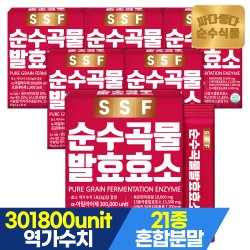 (소비기한 25.11.28) 곡물 발효 효소 분말 스틱 6박스(180포)/ 프로바이오틱스 유산균 역가수치 - SSG.COM