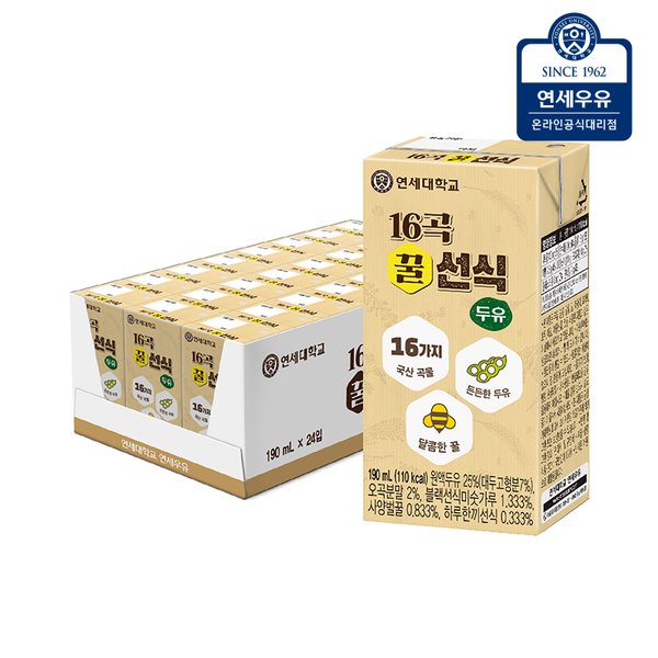 [연세두유] 연세 16곡 꿀선식 두유 190ml (24팩) - SSG.COM