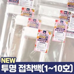 뉴 투명 접착백 OPP 옵션 110호 3 X ( 4매입 ) - SSG.COM