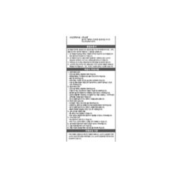 낫소해피EVA샌들NY - SSG.COM