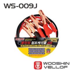 롱파워점프케이블4M - SSG.COM