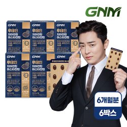 GNM 루테인 지아잔틴 아스타잔틴 6박스(총 6개월분) / 눈건강 - SSG.COM