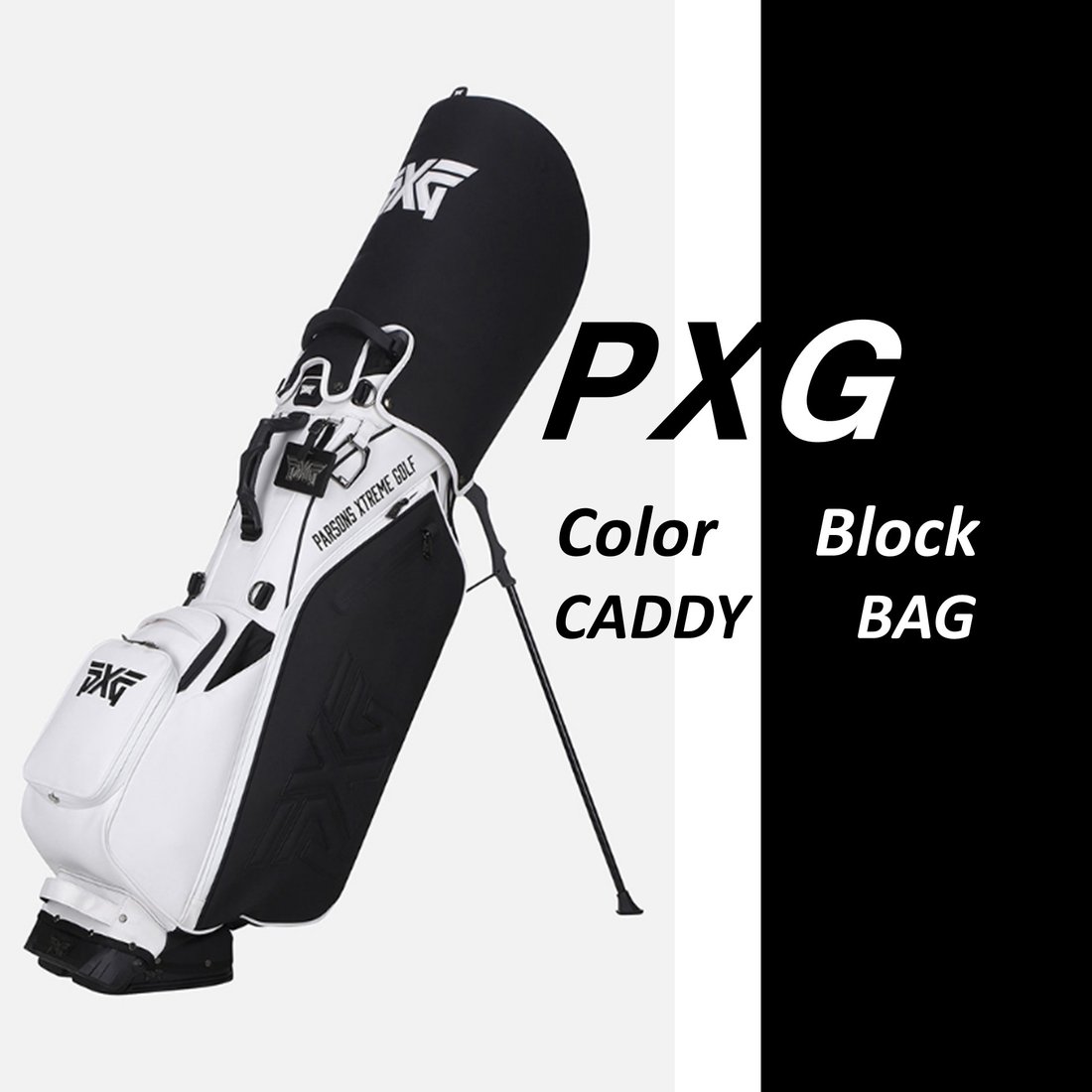 [카네정품] PXG COLOR BLOCK 캐디백 8.5인치 스탠드형 캐디백 (화이트블랙) + 네임택 서비스 가능, 신세계적 쇼핑 ...