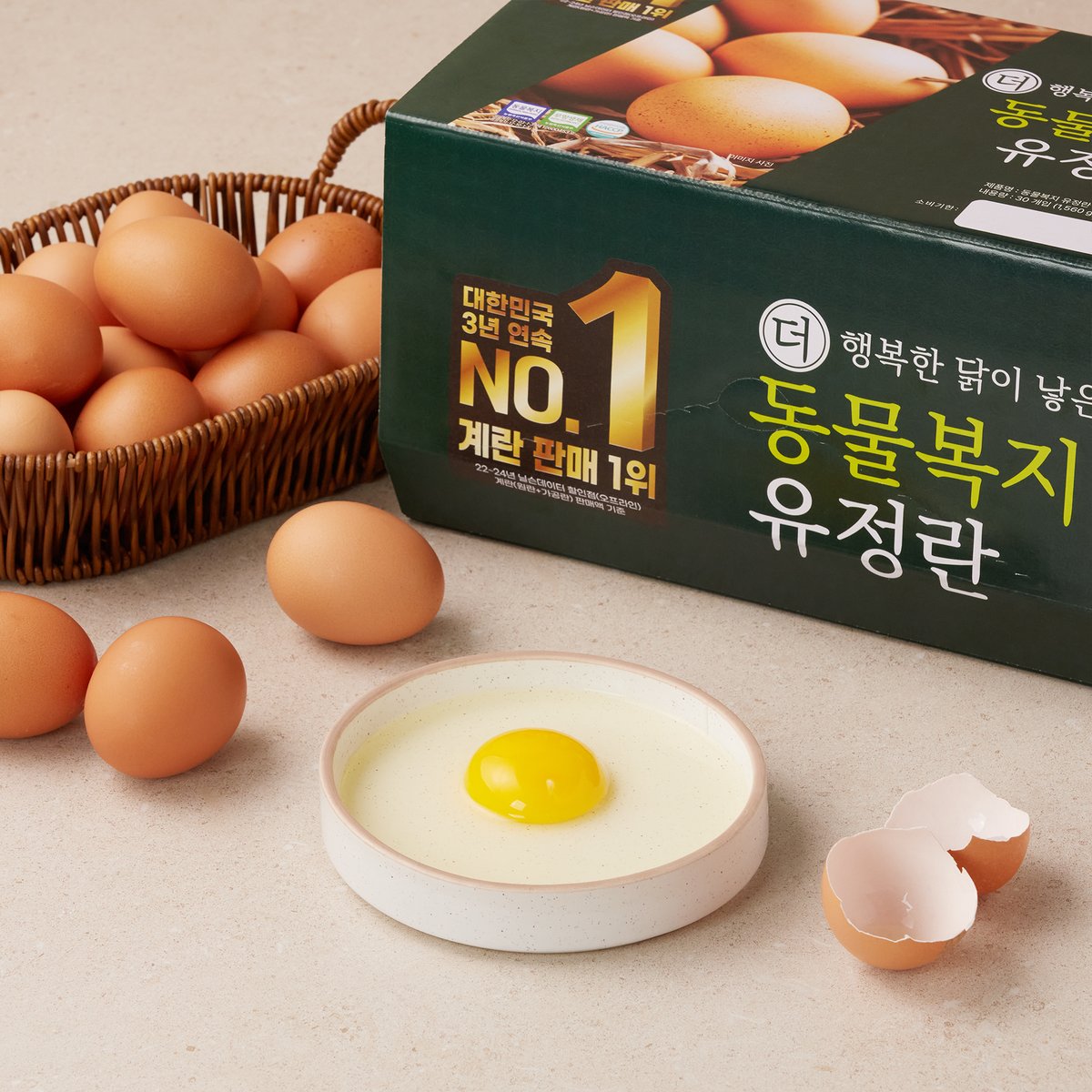 무항생제 동물복지 유정란 30구(15구*2ea) - SSG.COM