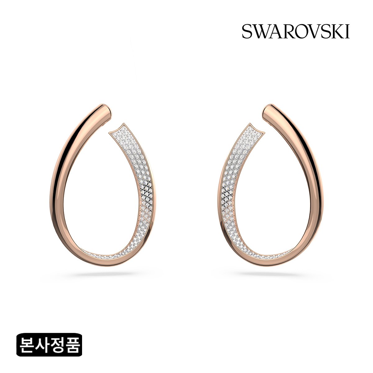 [본사정품/쇼핑백증정] Exist 로즈골드 후프 귀걸이 5636960 - SSG.COM