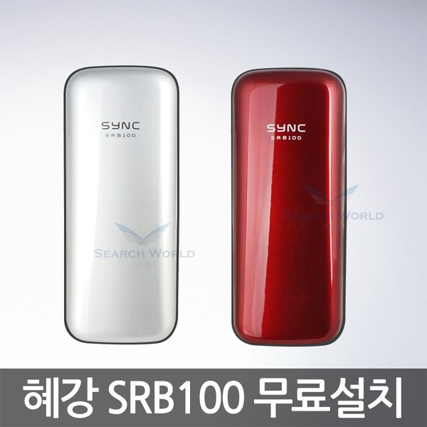[무료설치 A지역]혜강 번호전용 SRB100 디지털도어락 번호키 도어록 SRB-100 - SSG.COM