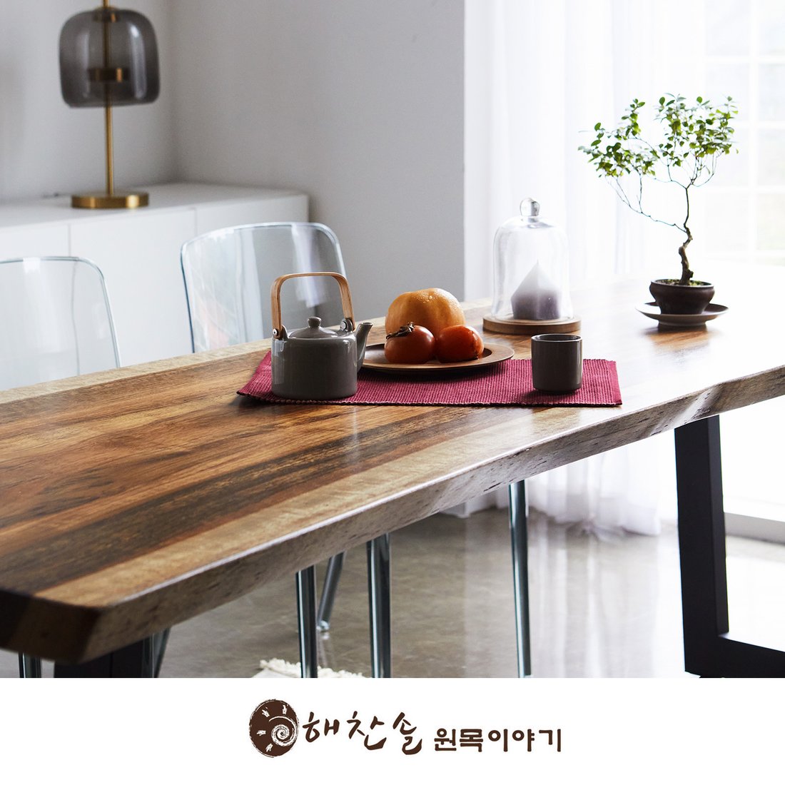해찬솔 오방꼴 통원목 6인식탁 책상테이블2000sm_w700/우드슬랩/원목테이블/카페테이블, 믿고 사는 즐거움 SSG.COM