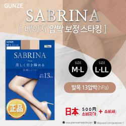 일본 군제 사브리나 압박스타킹 팬티스타킹 퓨어베이지 / 372 - SSG.COM