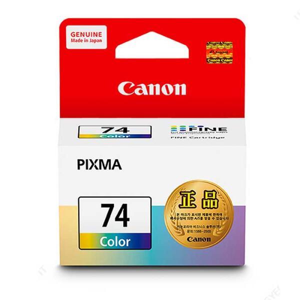 아트박스/익스트리모 Canon 정품 PIXMA E569S 3색 컬러 CL-74 Color - SSG.COM