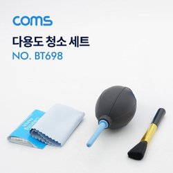 Coms 클리너 세트 고무 에어펌프 에어블로워 브러쉬 (WDA81BB) - SSG.COM