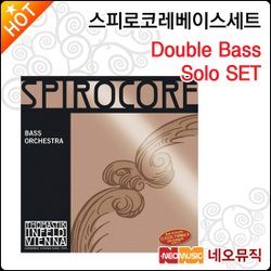 스피로코레 베이스 현세트 Spirocore String Solo SET - SSG.COM