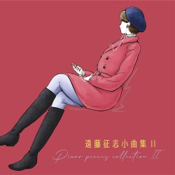 [CD] 엔도 세이시 단편집 2 종이 슬리브 FPCD-1013 J-Jazz NEW - SSG.COM
