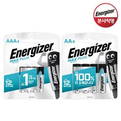 에너자이저 맥스플러스 AA4입+AAA4입 - SSG.COM