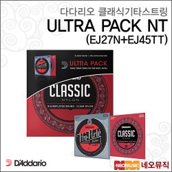 다다리오클래식스트링 ULTRA PACK NT(EJ27N+EJ45TT) - SSG.COM