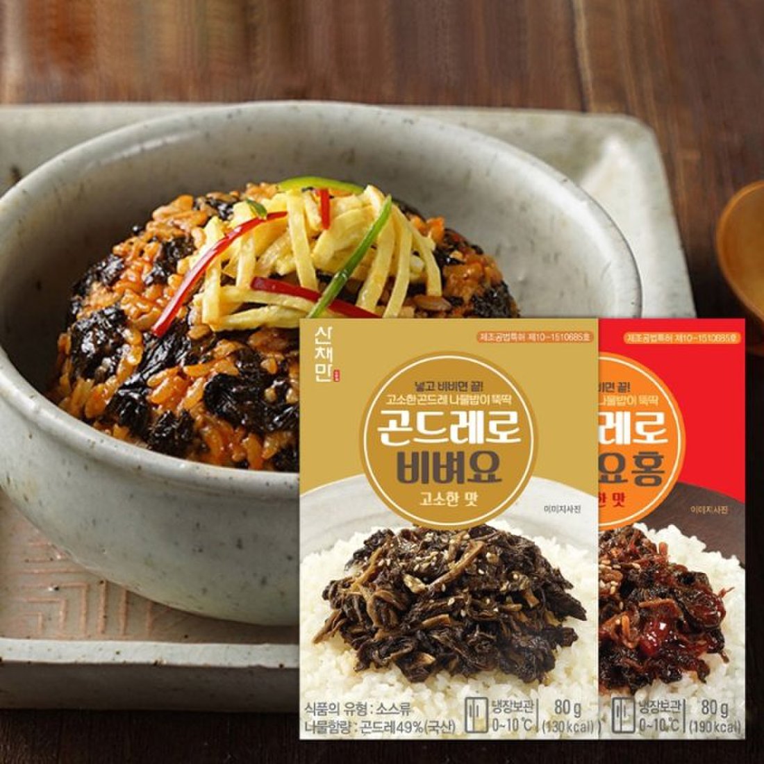 [산채만] 곤드레 비벼요(고소한맛10+매콤한맛10) 80g*20봉, 이마트몰, 당신과 가장 가까운 이마트
