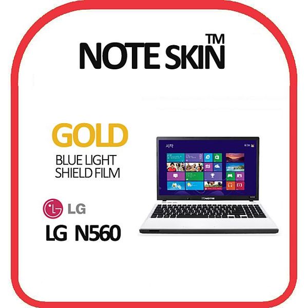 LG 엑스노트 N560 골든 블루라이트차단 필름 - (벌크) - SSG.COM