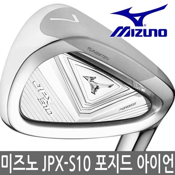 미즈노 JPX-S10 포지드 경량스틸 아이언 단품 2020_남 - SSG.COM